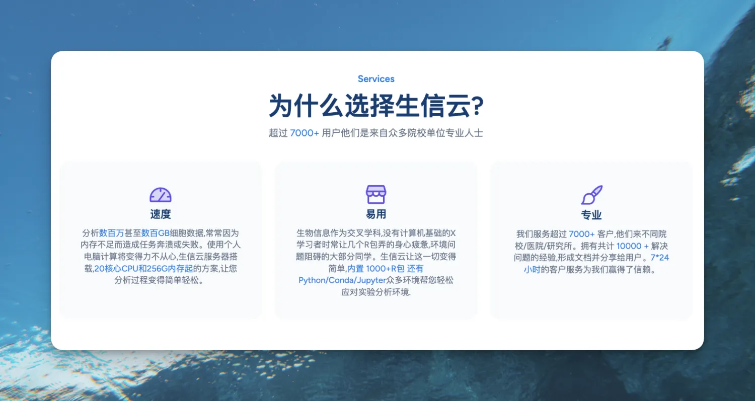 生信代码入门：从零开始掌握生物信息学编程技能 - 生信圆桌