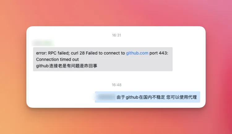 国内github不稳定443error Rpc Failed Curl 28 Failed To Connect To Github
