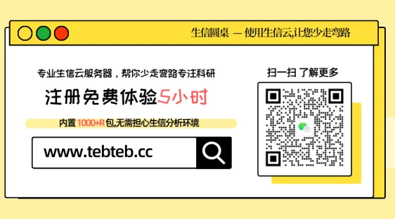 Ubuntu更新源报错解决 Apt Error While Loading Shared Libraries Libstdcso6 报错 生信圆桌