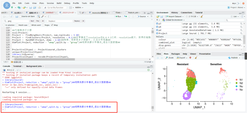 报错 Error in Ops. data. frame(guide_loc, panel_loc) :'==' only defined for equally-sized data ...